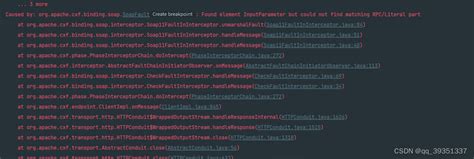 调用webservice报错webservice 报分析器错误 Csdn博客