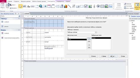 Приводим данные в порядок с помощью Microsoft Access часть 2 Пикабу