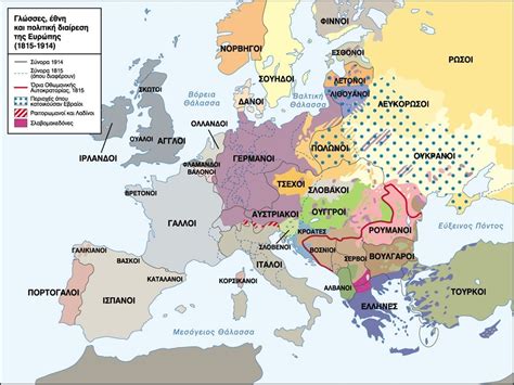 ΕΥΡΩΠΗ Η ΣΥΓΚΡΟΤΗΣΗ ΤΩΝ ΕΘΝΩΝ ΟΙ 2 ΤΥΠΟΛΟΓΙΕΣ ΤΗΣ ΕΝΝΟΙΑΣ ΕΘΝΟΣ 1830 1915 World Map Europe