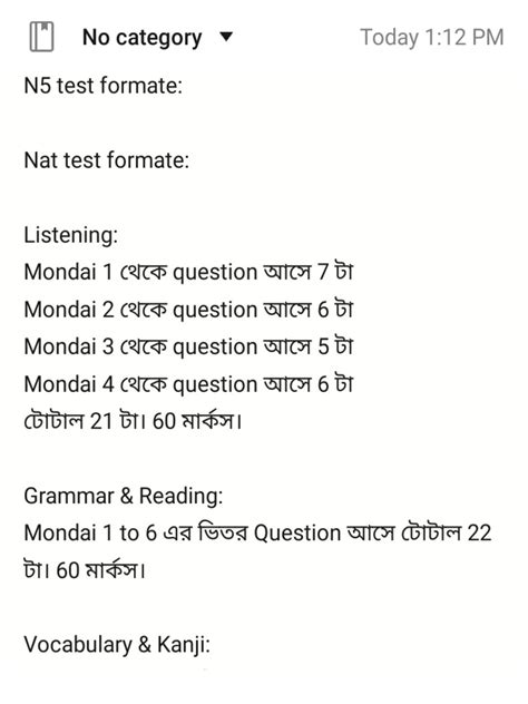 Dote Test Formate Pdf