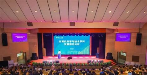 同济大学成立计算机科学与技术学院腾讯新闻