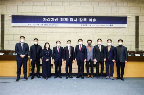 가상자산 주석공시 모범사례 마련한다금감원 정보 공시 필요성 커 아시아경제