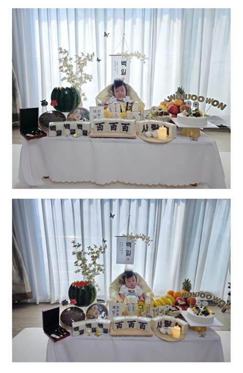 백일 첫돌 생일 케익 경기광주떡집 시루
