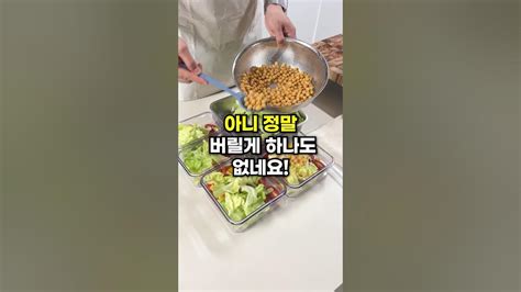 나만 알기 아까운 주방 꿀템 공구예고 Youtube