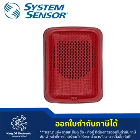 Indoor Selectable Output Speaker รุ่น Sprl ยี่ห้อ System Sensor King Of Electronic Indoor Selectable Output Speaker รุ่น Sprl ยี่ห้อ System Sensor King Of Electronic