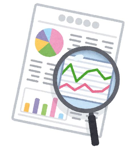 データ分析のイラスト かわいいフリー素材集 いらすとや