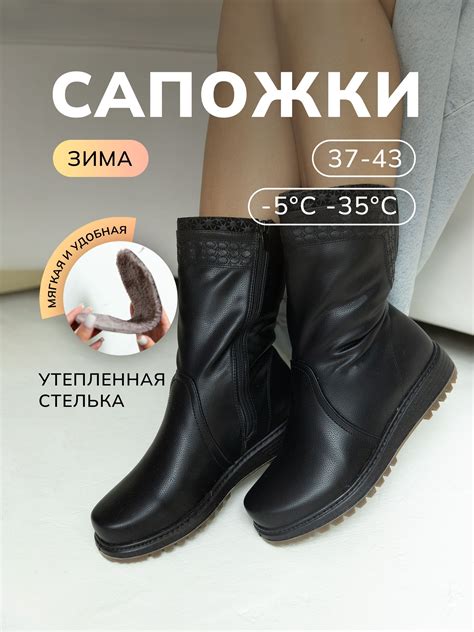 Ботфорты женские зимние – купить на OZON по низкой цене
