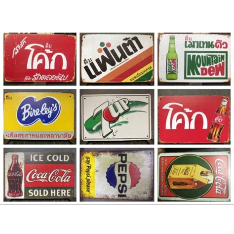 โมเดลรถ ป้ายวินเทจ ของแต่งบ้าน ร้านค้าออนไลน์ Shopee Thailand