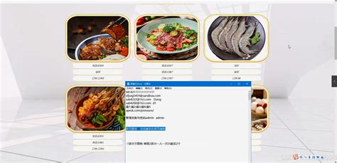 基于pythonflask框架的网上订餐管理系统（开题程序论文） 计算机毕设 Csdn博客