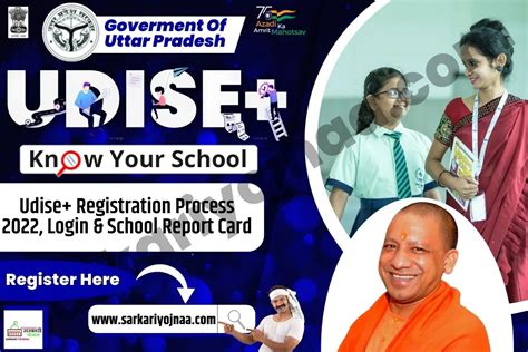 Udise Plus Login Udise Register And Access School Data