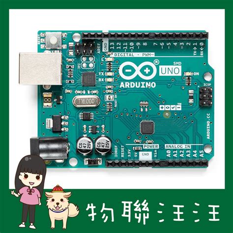 [物聯汪汪] 附發票~ 加送usb線義大利原廠經典 Arduino Uno Rev3 Smd 版 蝦皮購物