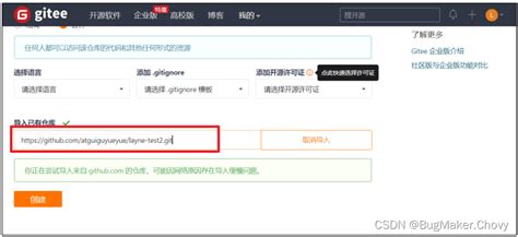【git】国内代码托管中心码云gitee码云官网 Csdn博客 【git】国内代码托管中心码云gitee码云官网 Csdn博客