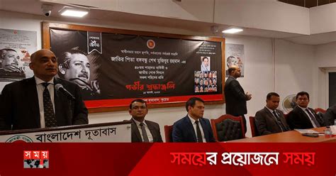 কুয়েত প্রবাসীদের ঐক্যবদ্ধ হওয়ার আহ্বান রাষ্ট্রদূত