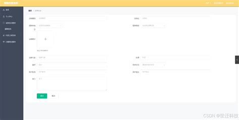 Java计算机毕业设计宠物托管系统（开题程序论文） Csdn博客