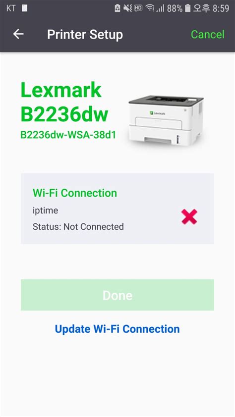 렉스마크 프린트 와이파이 연결 지식in