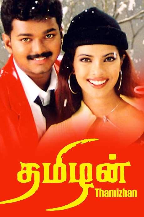 Suryavamsam 1997 Full Movie Summary And Plot Explained