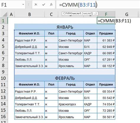 Установка и настройка Microsoft Excel Archives Главная страница
