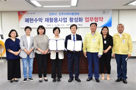 경남광역자활센터 진주시 진주지역자활센터 폐현수막 재활용사업 업무 지원 홍보 보도자료