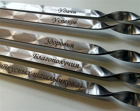 Гравировка на металле — Мега Лазер