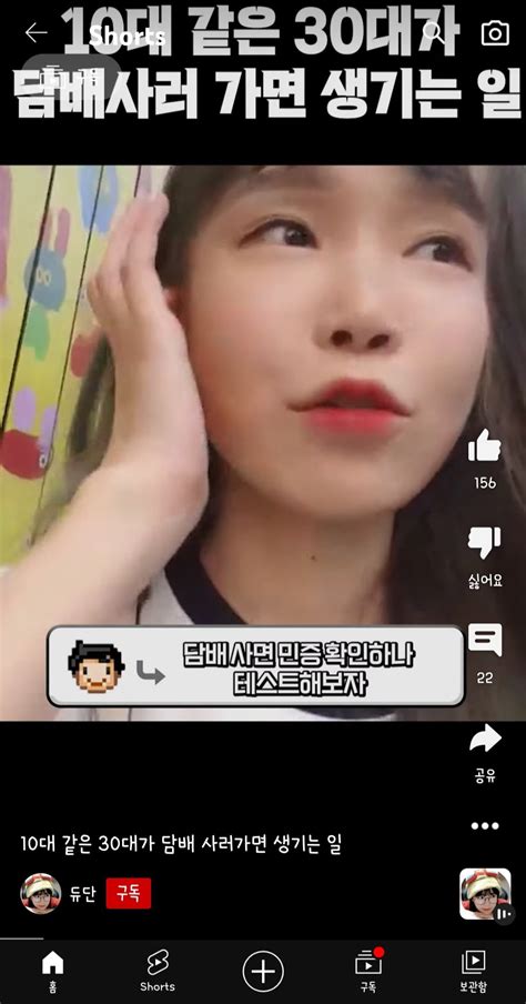 갑자기 뜬금없이 알고리즘 타서 봤는데 스타크래프트 에펨코리아