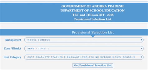 AP DSC Selection List 2023 TETcumTRT PGT TGT SGT Apdsc Apcfss In