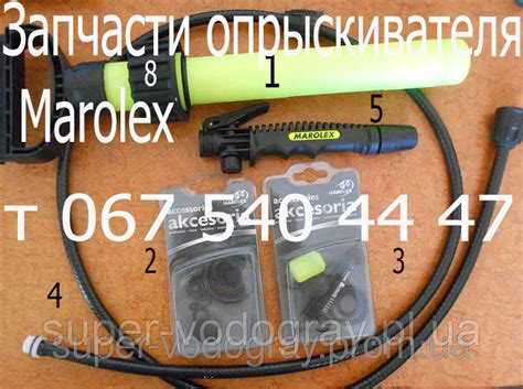 Запчасти для опрыскивателя Marolex (Маролекс): продажа, цена в Полтаве ...