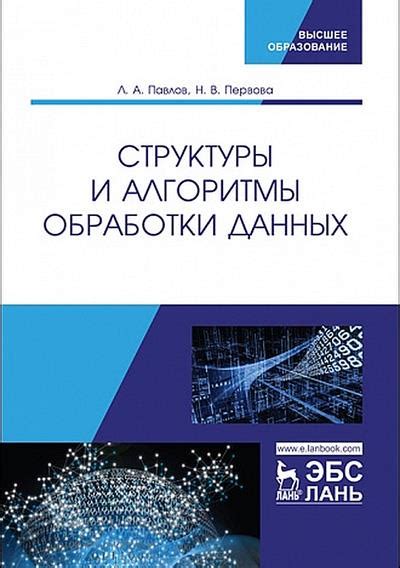Марк Лутц Изучаем Python Том 1 2 5 е издание