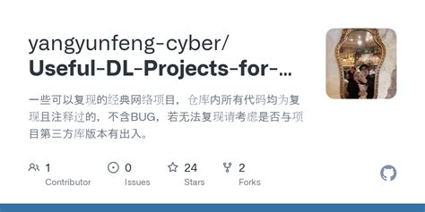 Pull Requests · Yangyunfeng Cyberuseful Dl Projects For Exercise · Github