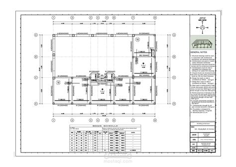 تصميم إنشائي لإستراحه في المملكة العربيه السعودية مستقل