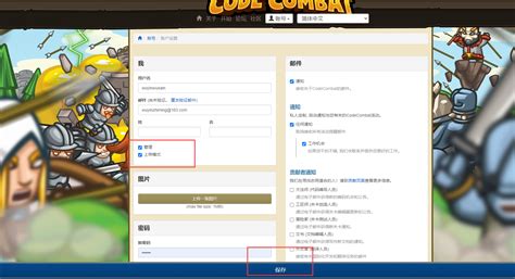 离线解锁 Codecombat 全关卡教程 使用docker安装实现 Csdn博客 离线解锁 Codecombat 全关卡教程 使用docker安装实现 Csdn博客