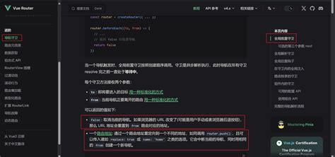 【vue3】登录访问拦截vue3登录拦截 Csdn博客