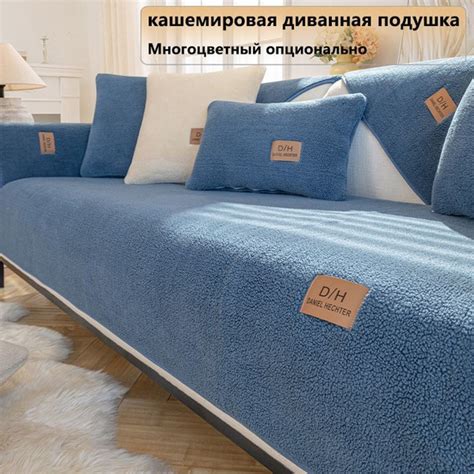 Дивандек для дивана, 70х180см купить c доставкой на OZON по низкой цене ...