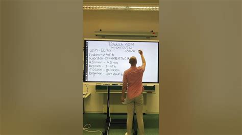 Курс немецкого языка A1 самые важные глаголы для начала Youtube