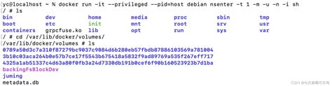 Mac使用docker时，卷默认挂载路径varlibdockervolumes不存在问题mac Docker 数据卷挂目录 Csdn博客