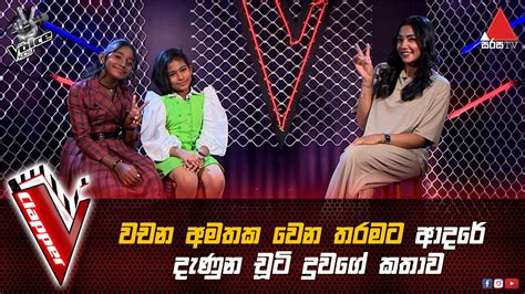 වචන අමතක වෙන තරමට ආදරේ දැණුන චූටි දුවගේ කතාව 😍 ️ Youtube
