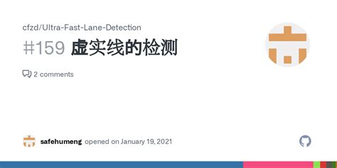 虚实线的检测 · issue 159 · cfzd ultra fast lane detection · github