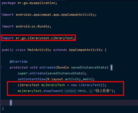안드로이드 Library 만들기 Aar 안드로이드 앱 개발을 하면서 다양한 오픈소스 라이브러리를 사용할 때가 By Jongsuuu Medium