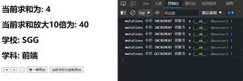 vue vuex三 阿里云开发者社区
