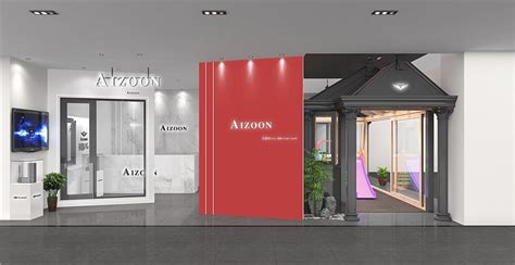 专卖形象店 艾族阳光房（系统门窗）aizoon