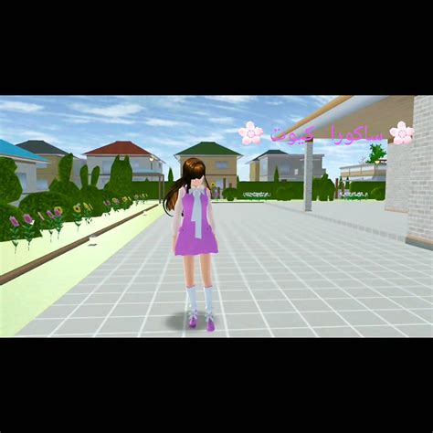 د خانه باربی و خواهرانش ساکورا کیوت