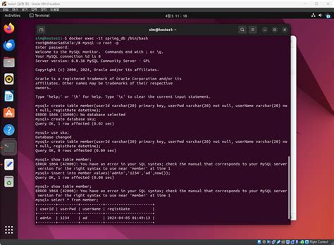 [ubuntu] docker 내 mysql 설치