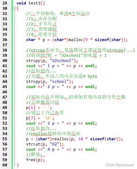 《白话c》第10章 Page39 103 字符串处理 纯c字符串 Csdn博客