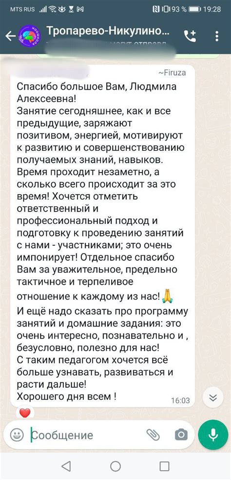 Здоровый мозг и хорошая память Ноошкола