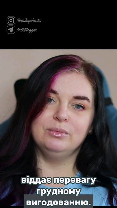 Дитина не хоче їсти прикорм віддає перевагу грудям Youtube