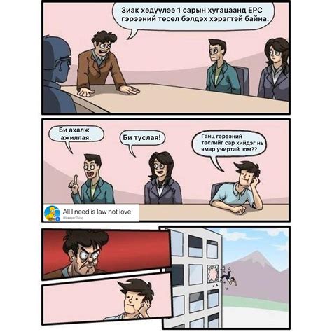 All I Need Is Law Not Love Epc гэрээ Epc гэрээ гэдэг нь томоохон хэмжээний бүтээн байгуулалтын