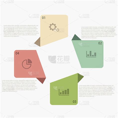 向量现代信息图背景