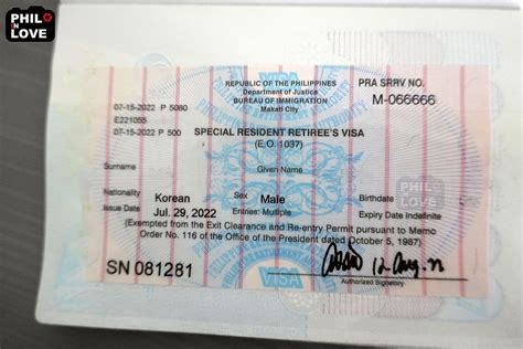 필리핀 이민국 출입국 도장과 비자스탬프비자스티커의 차이