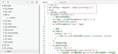 微信小程序请求数据的方法wxrequestwxrequest来读取其他页面数据 Csdn博客