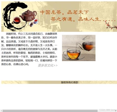 第八章习题 Csdn博客