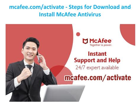 PPT Mcafee Com Activate Steps For Download And Install McAfee Antivirus PowerPoint